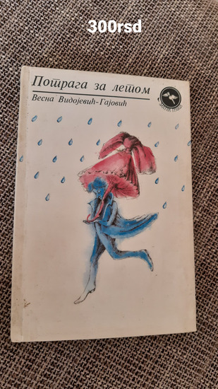 Knjiga: Potraga za letom Vesna Vidojević-Gajović