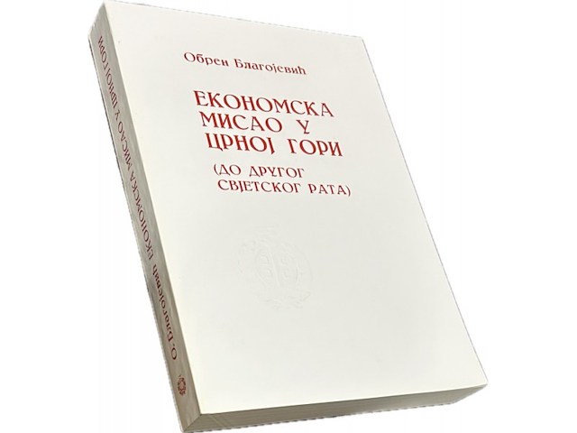 Ekonomska misao u Crnoj Gori-Obren Blagojević
