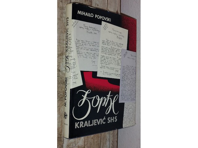 Đorđe Kraljević SHS - Mihailo Popovski