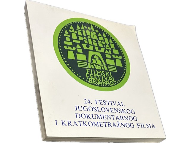 24 Festival jugoslovenskog dokumentarnog i kratkometraž