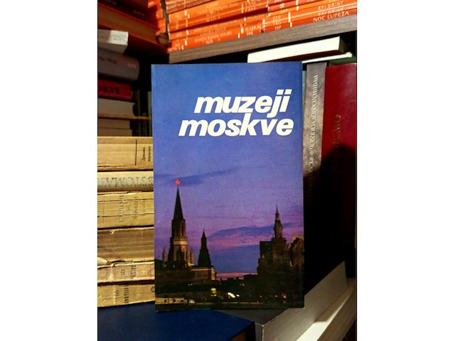 Muzeji Moskve