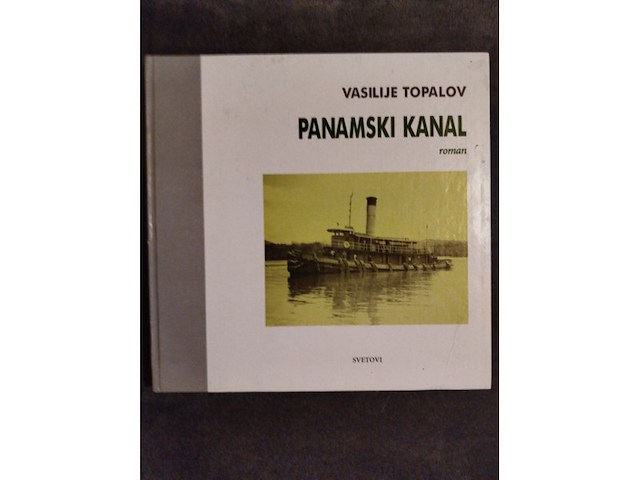 Panamski kanal - Vasilije Topalov