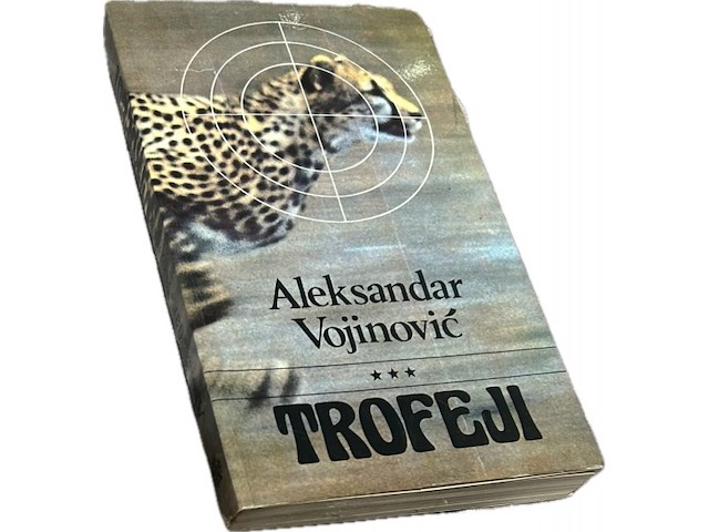 Trofeji - Aleksandar Vojinović