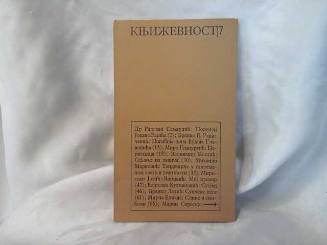 Književnost 7 1969 Mirča Eliade Slike i simboli