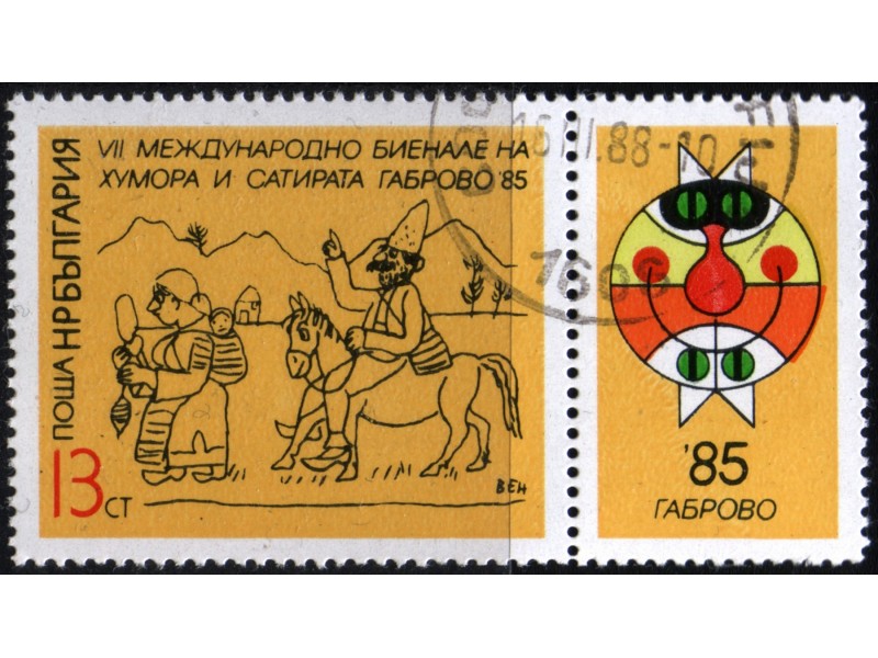 kt693q 30.apr1985 Bulgarija Mi3362+vis -o- 20din.jp