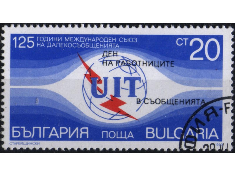 kt693ty 13.maj1990 Bulgarija Mi3837(-o-)