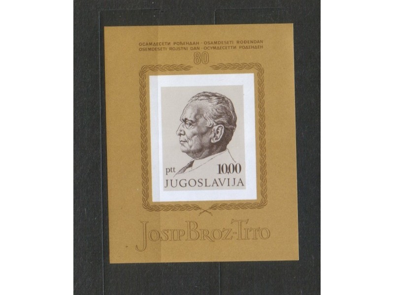 Tito 80-ti rođendan 1972. blok