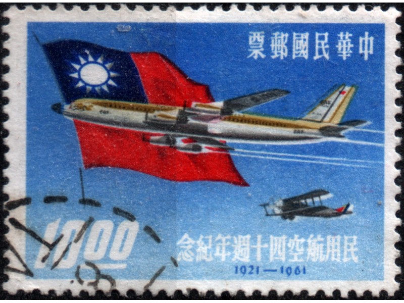kt692dz 01.jul1961 KinaNRTaiwan Mi334(-F-)1od3