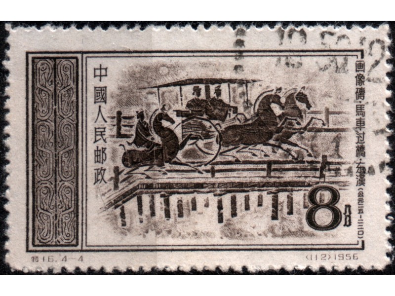 kt692 01.okt1956 KinaNR Mi322(-F-)1od4