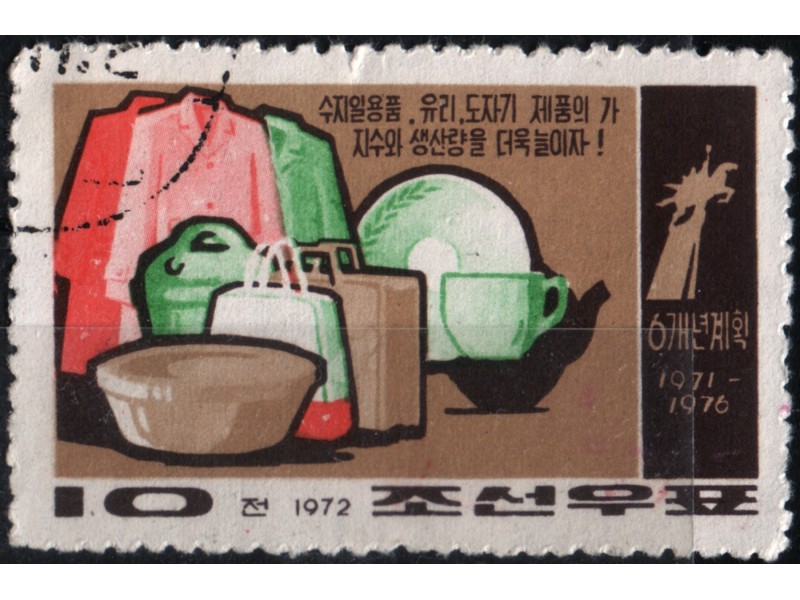 kt693j 02.nov1972 KoreaDPR Mi1123(-o-)1od3