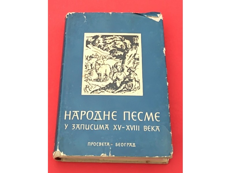 Narodne pesme u zapisima XV -XVIII veka