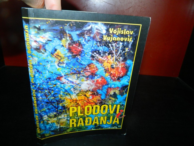 Plodovi i rađanja, Vojislav Vujanović