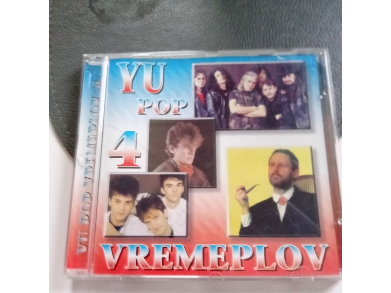 Yu Pop Vremeplov ( 4)