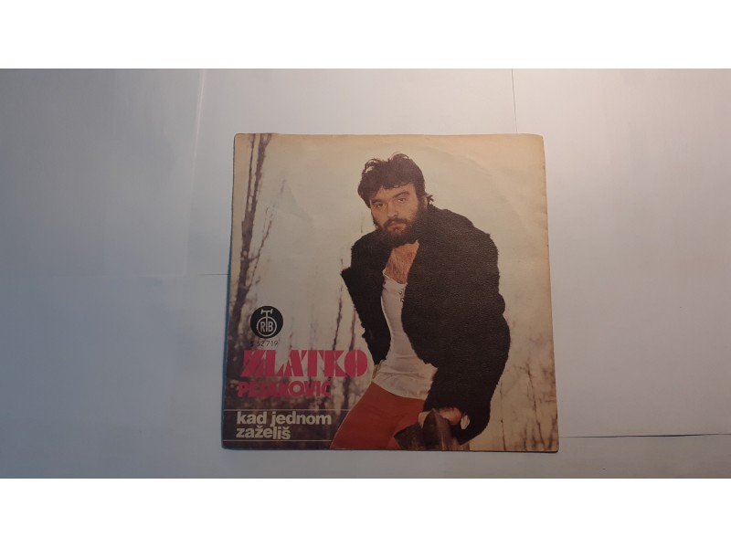 ZLATKO PEJAKOVIĆ - KAD JEDNOM ZAŽELIŠ - 1976