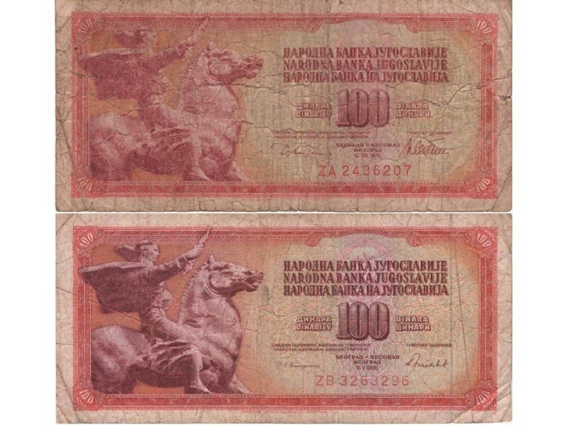 ** 100 DINARA 1978-1986. ** ZA i ZB serije, ZAMENSKE