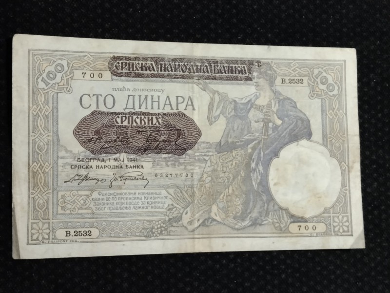 100 dinara 1941 srbija