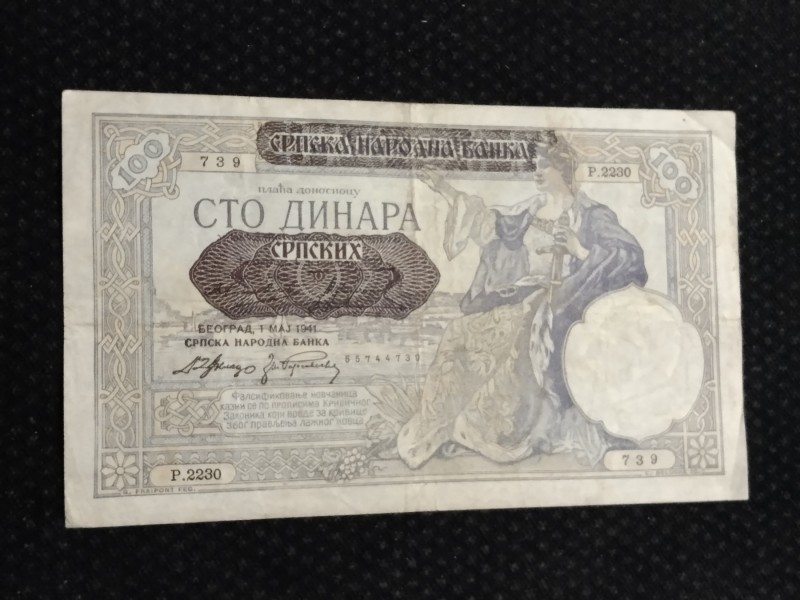 100 dinara 1941 srbija