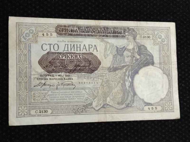 100 dinara 1941 srbija
