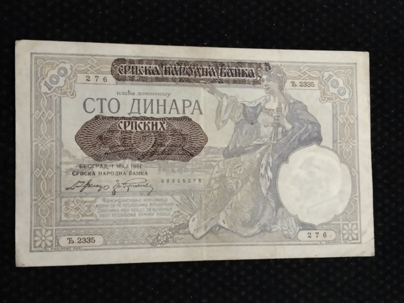 100 dinara 1941 srbija