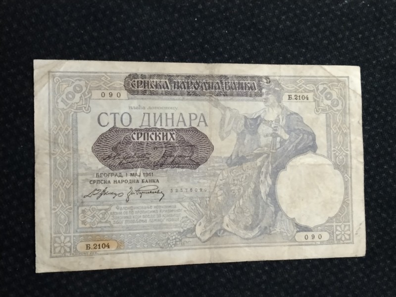 100 dinara 1941 srbija