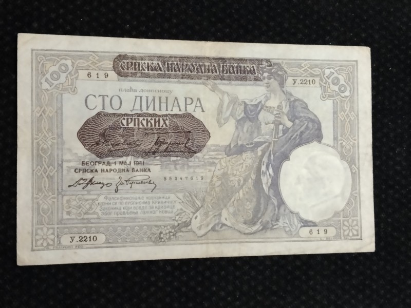 100 dinara 1941 srbija