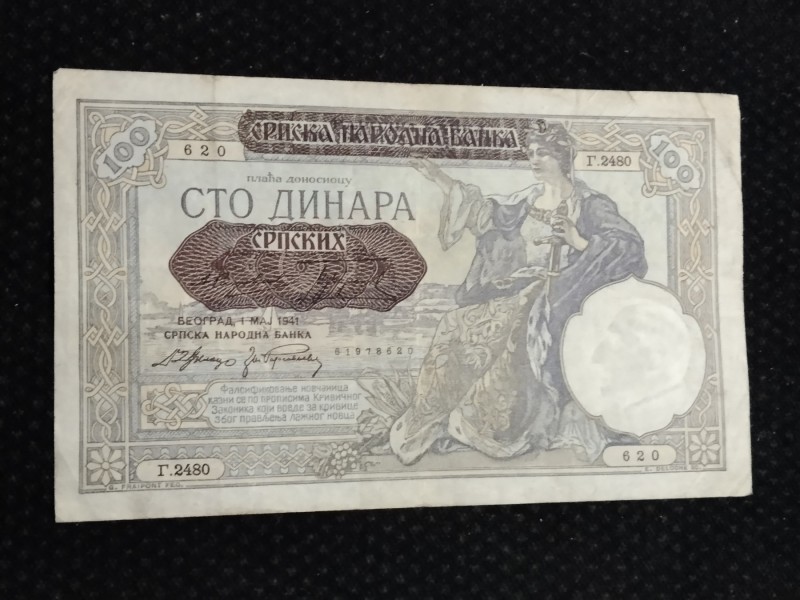 100 dinara 1941 srbija