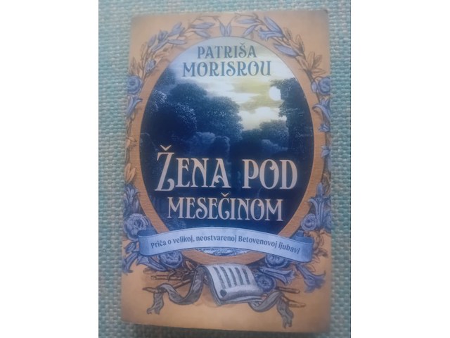 Patriša Morisrou Žena pod mesečinom