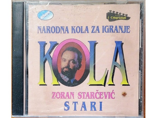 CD folk: ZORAN STARČEVIĆ - Narodna kola (1995) MINT