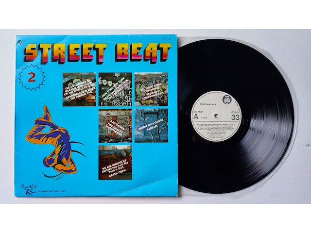 Various – Street Beat Vol. 2 (YUG)