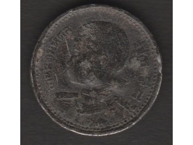 25 Satang - 1946 - Thailand, Tajland