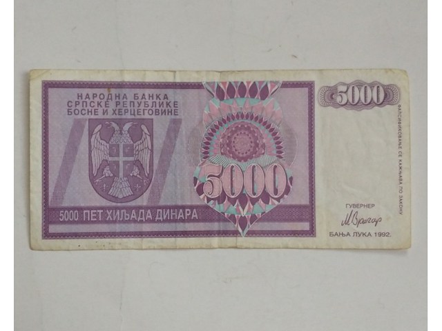 novčanica 5000 dinara NB Srpske Republike BiH 1992.