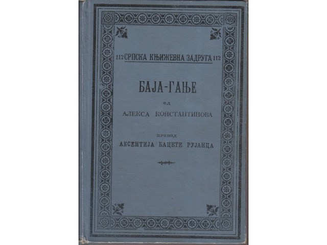 BAJA-GANJE - knjiga iz 1907 - очуванA rariteT