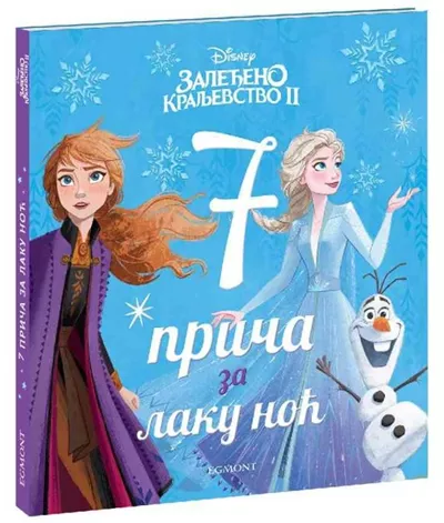 DISNEY ZALEDJENO KRALJEVSTVO 2 - SEDAM PRIČA ZA LAKU NOĆ