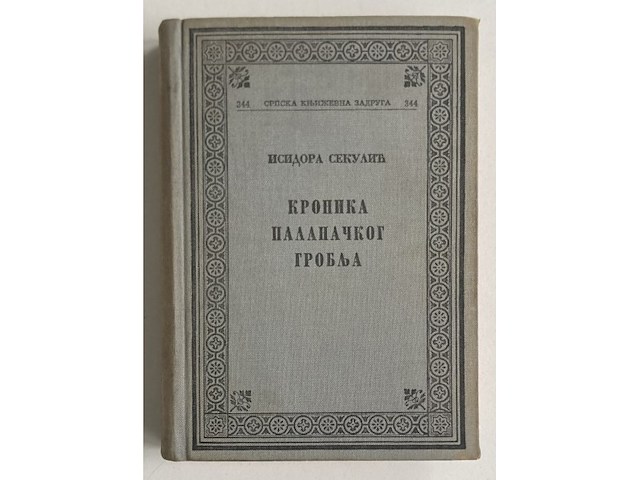 Isidora Sekulić - Kronika palanačkog groblja
