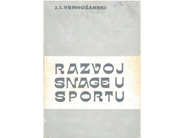 RAZVOJ SNAGE U SPORTU, J. I. Verhošanski