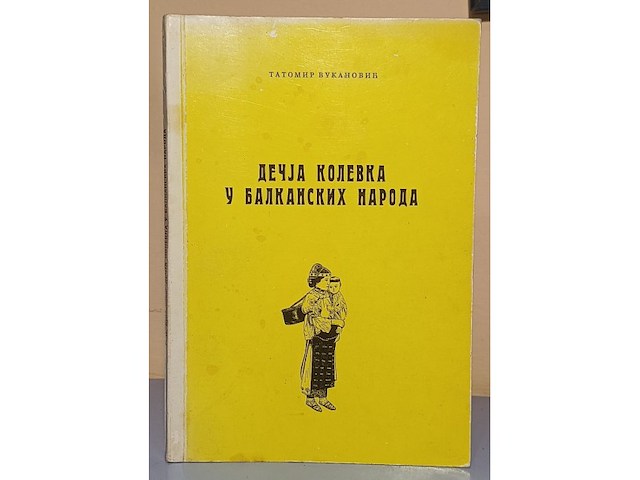 DEČJA KOLEVKA U BALKANSKIH NARODA Tatomir Vukanović