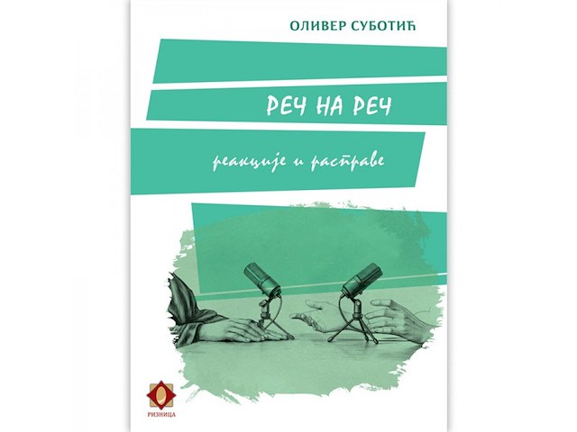Oliver Subotić: Reč na reč – reakcije i rasprave