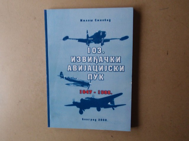 Miloš Sinobad - 103 IZVIĐAČKI AVIJACIJSKI PUK 1947-1966