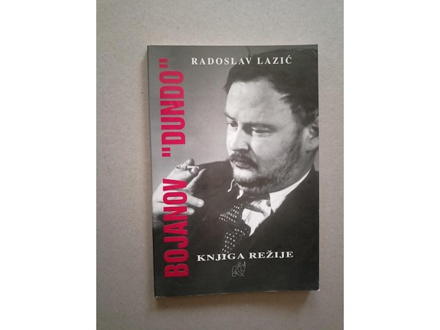 Radoslav Lazić - Bojanov `Dundo` Knjiga rezije