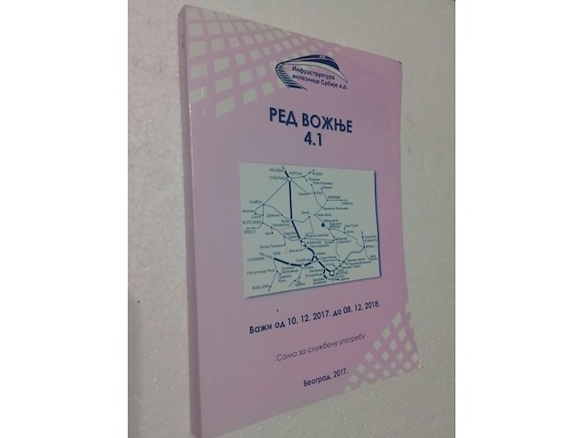 RED VOŽNJE 4.1 -ŽELEZNICE SRBIJE 10.12.2017-08.12.2018