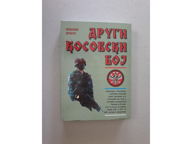 Milovan Drecun - Drugi kosovski boj