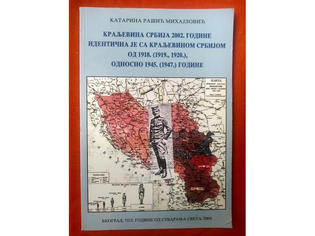 Kraljevina Srbija 2002.godine..., Katarina R.Mihajlović