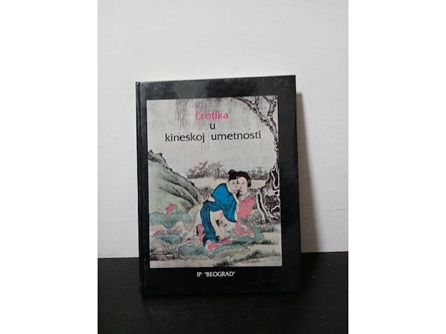 EROTIKA U KINESKOJ UMETNOSTI Dejan D. Marković, R.Pušić