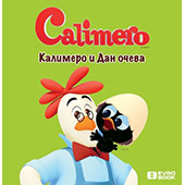 KALIMERO I DAN OČEVA