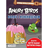 ANGRY BIRDS: KOLAČ S IZNENAĐENJEM