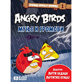 ANGRY BIRDS: MUNJE I GROMOVI