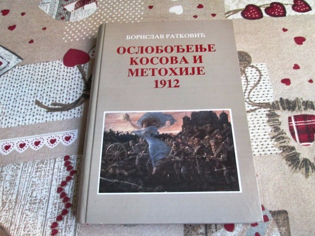 OSLOBOĐENJE KOSOVA I METOHIJE 1912 - Borislav Ratković