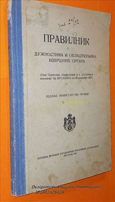 Pravilnik o dužnostima i ovlašćenjima izvršnih