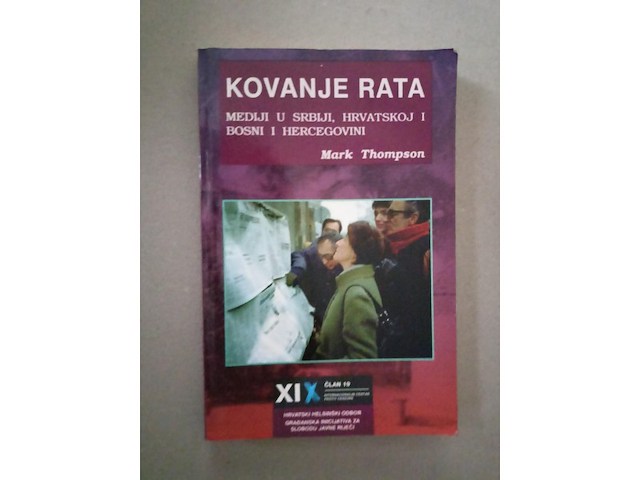 Mark Thompson: Kovanje rata, Mediji u Srbiji, Hrvatskoj