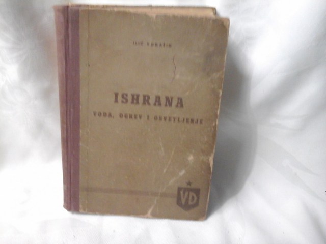 Ishrana voda ogrev osvetljenje Ilić Vukašin JNA